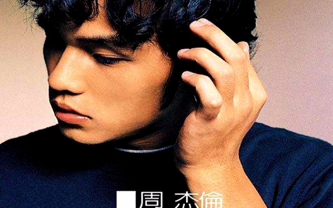 【年终榜】2000年华语乐坛有多“疯狂”？首首都是神曲，全程都在神仙打架！哔哩哔哩 ゜ ゜つロ 干杯~ Bilibili 