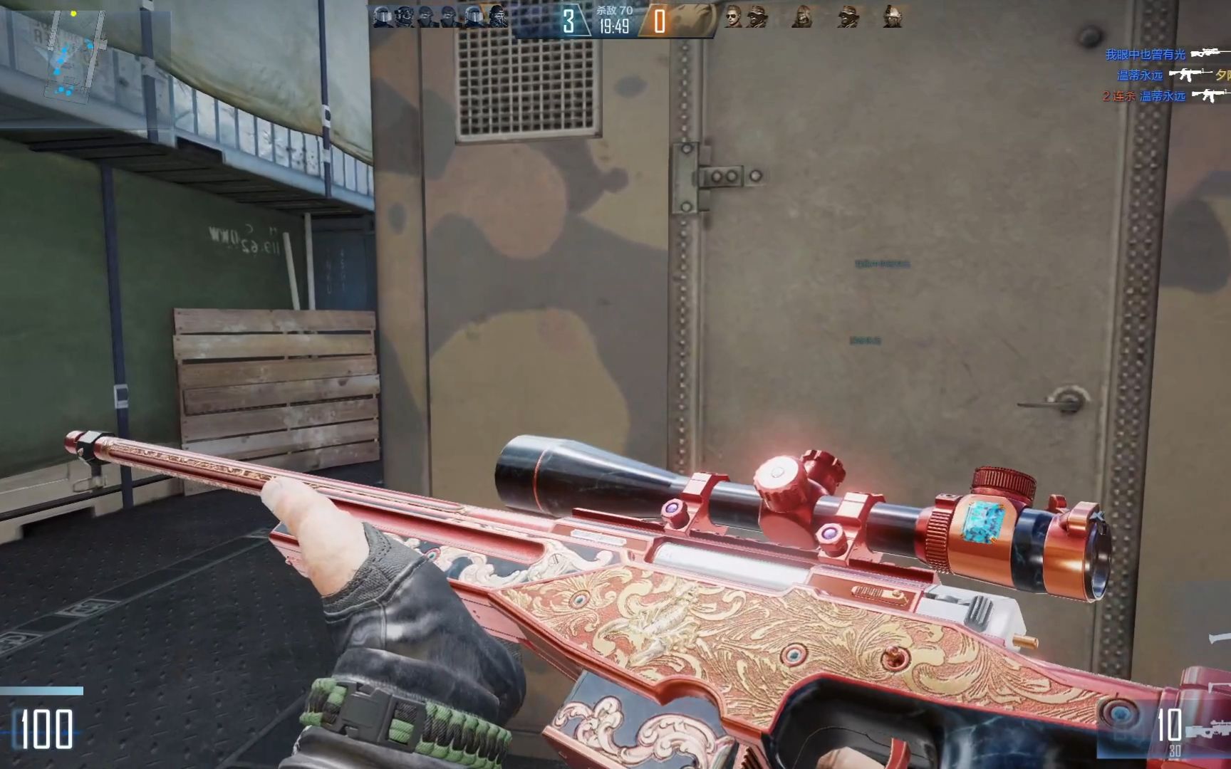 CFHD试玩皮肤AWM-赤金荣耀，贵族皮肤换皮?_哔哩哔哩bilibili_CFHD