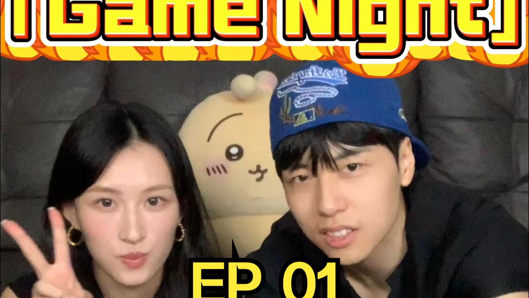 小莴和说唱彼得的游戏之夜！-Rapeter-Rapeter-哔哩哔哩视频