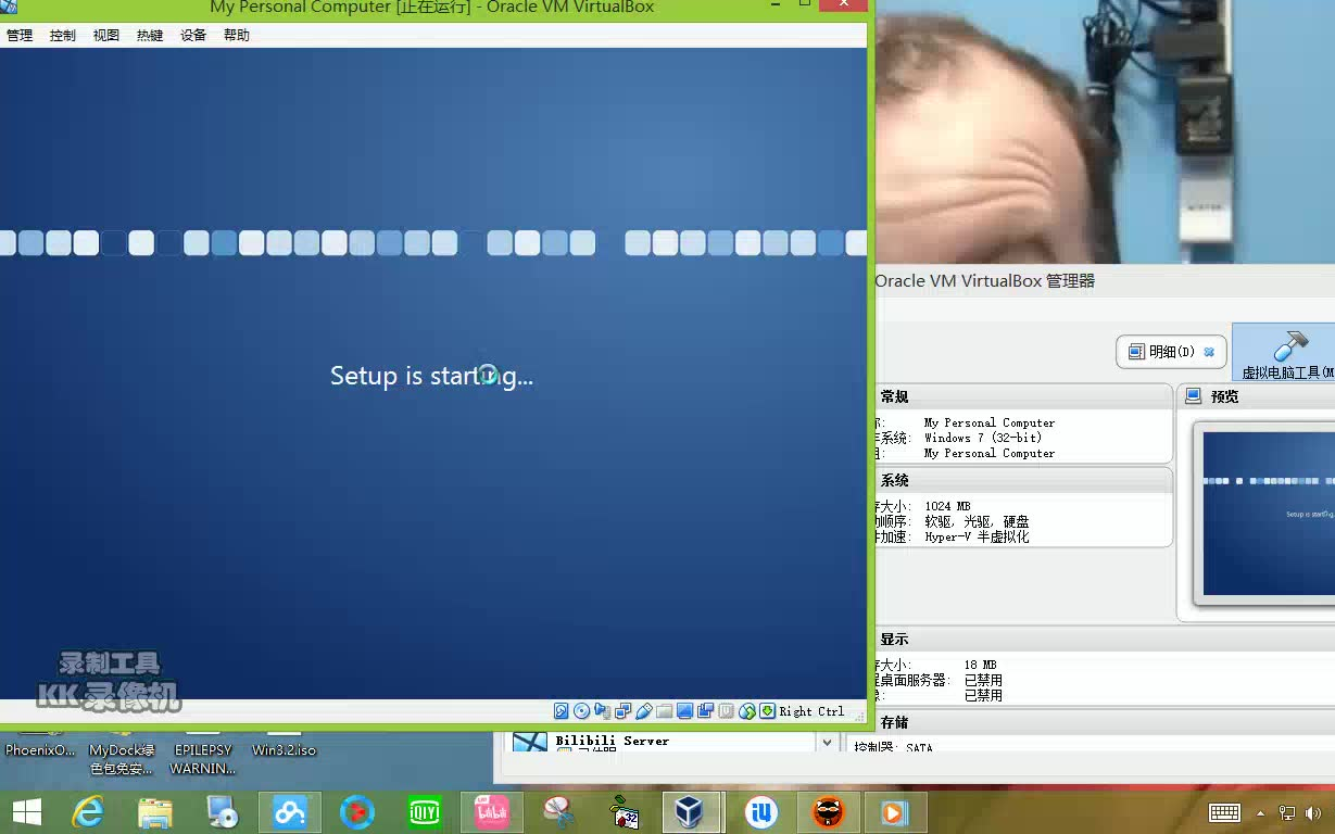 Windows 7 Build 6801不能安装和Windows Thin PC的安装和毁灭_哔哩哔哩_bilibili