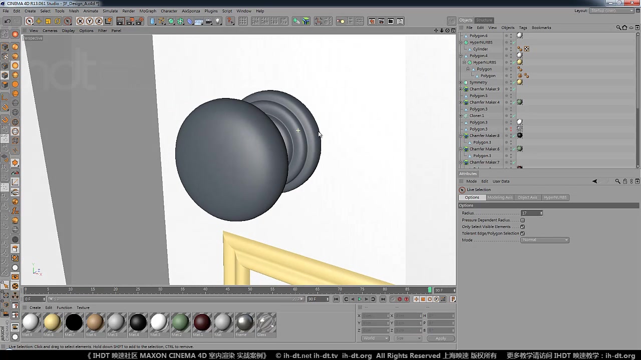 IHDT映速教程：C4D室内渲染实战案例_哔哩哔哩 (゜-゜)つロ 干杯~-bilibili
