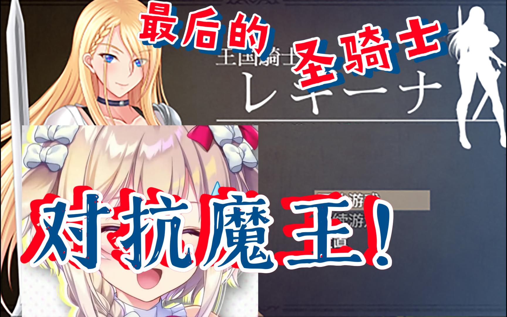 [PC游戏] [ONEONE1] 月食之魔女 Ver1.00 先行α版[大作RPG/4.1G]