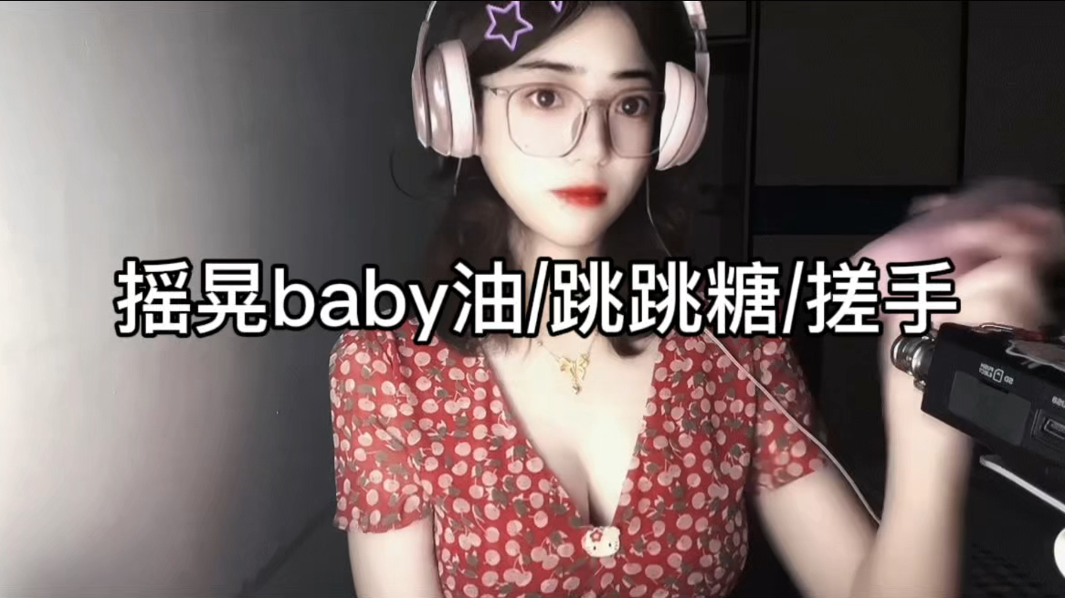 水DuangDuang的声音 颗粒感穿耳 好睡好听~-77桃子叭-77桃子叭-哔哩哔哩视频