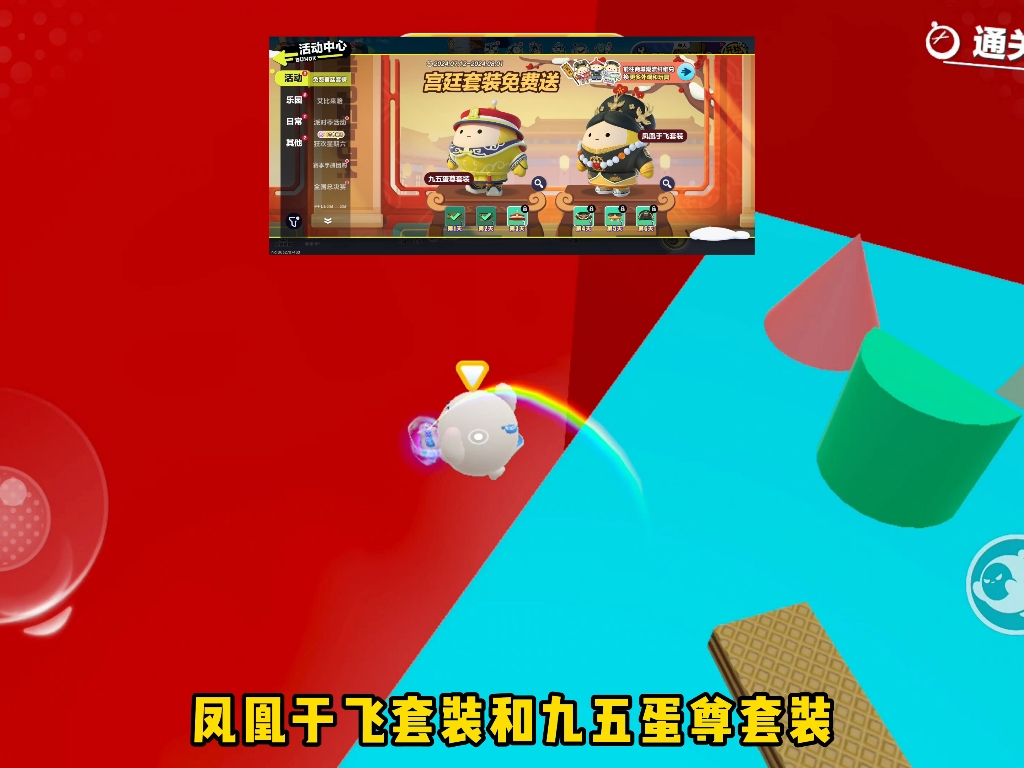 逃离暴躁老妈跑酷，樱花校园模拟器 Bili79936767412 默认收藏夹 哔哩哔哩视频