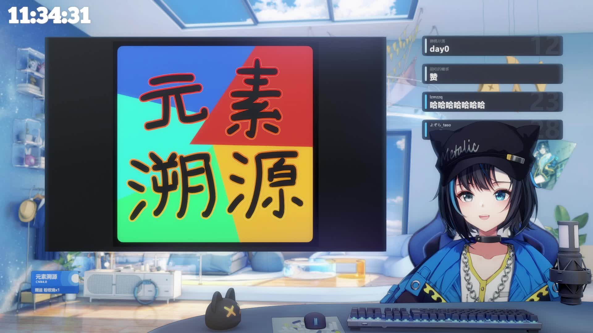 P4哔哩哔哩bilibili
