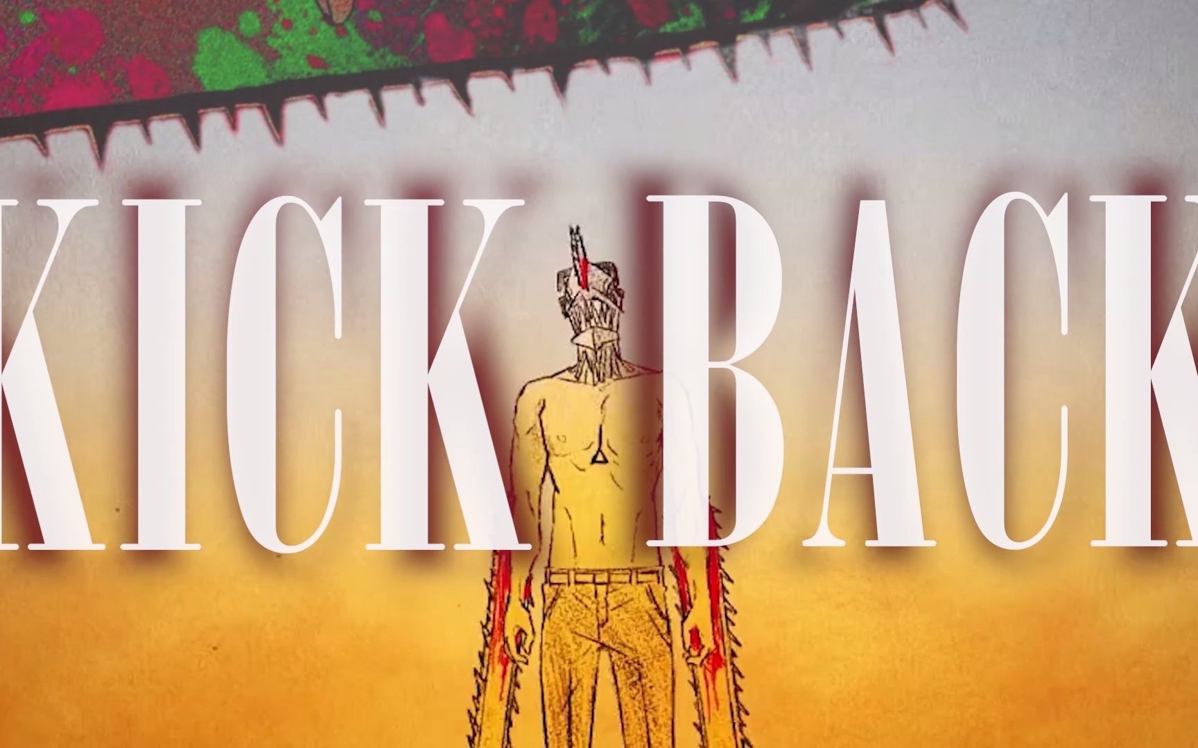 【小魂】现在开始，我也要起飞了！《KICK BACK》链锯人OP超燃翻唱...片段-_小魂_-_小魂_-哔哩哔哩视频