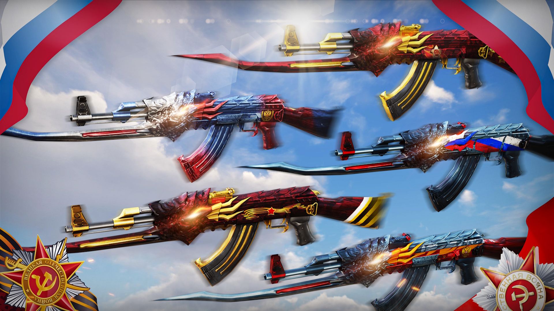 CF: AK47-火麒麟俄罗斯 [穿越火线]-游戏屠夫-游戏屠夫-哔哩哔哩视频