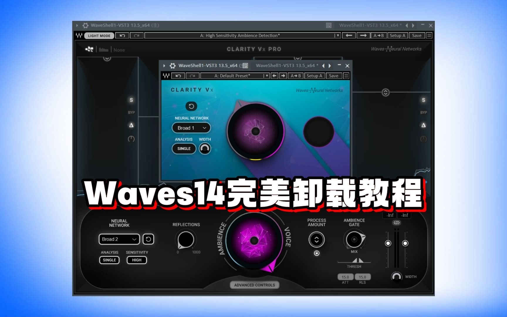 Waves14效果器插件完美卸载教程！-青詞别吃了-混音相关-哔哩哔哩视频