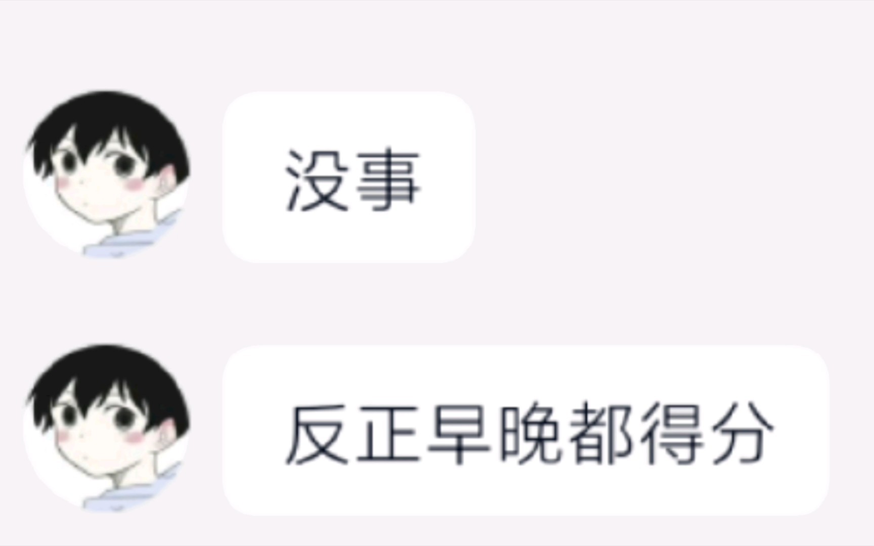 我伪声勾引了别人的男朋友还和他在一起了?! 白猫不可爱 白猫不可爱 哔哩哔哩视频