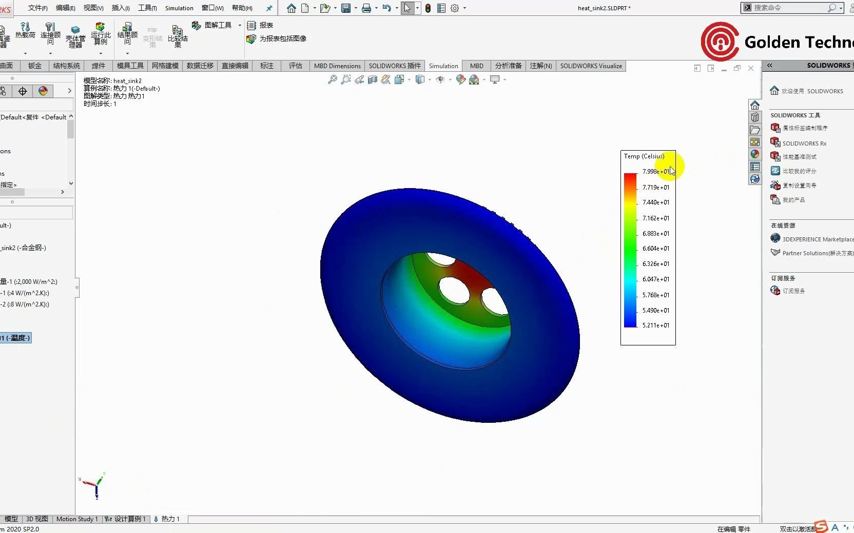 SOLIDWORKS Simulation丨设计优化分析在热力学上的应用_哔哩哔哩_bilibili