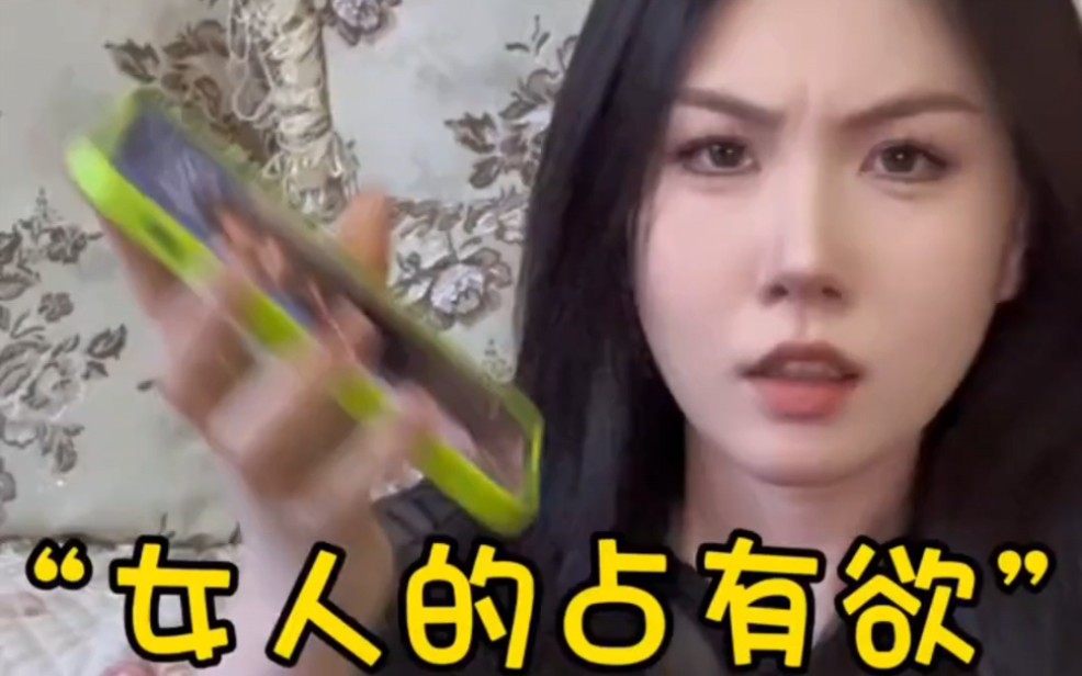 我给你揣兜里得了东北女友 你个bc子 你个bc子 哔哩哔哩视频