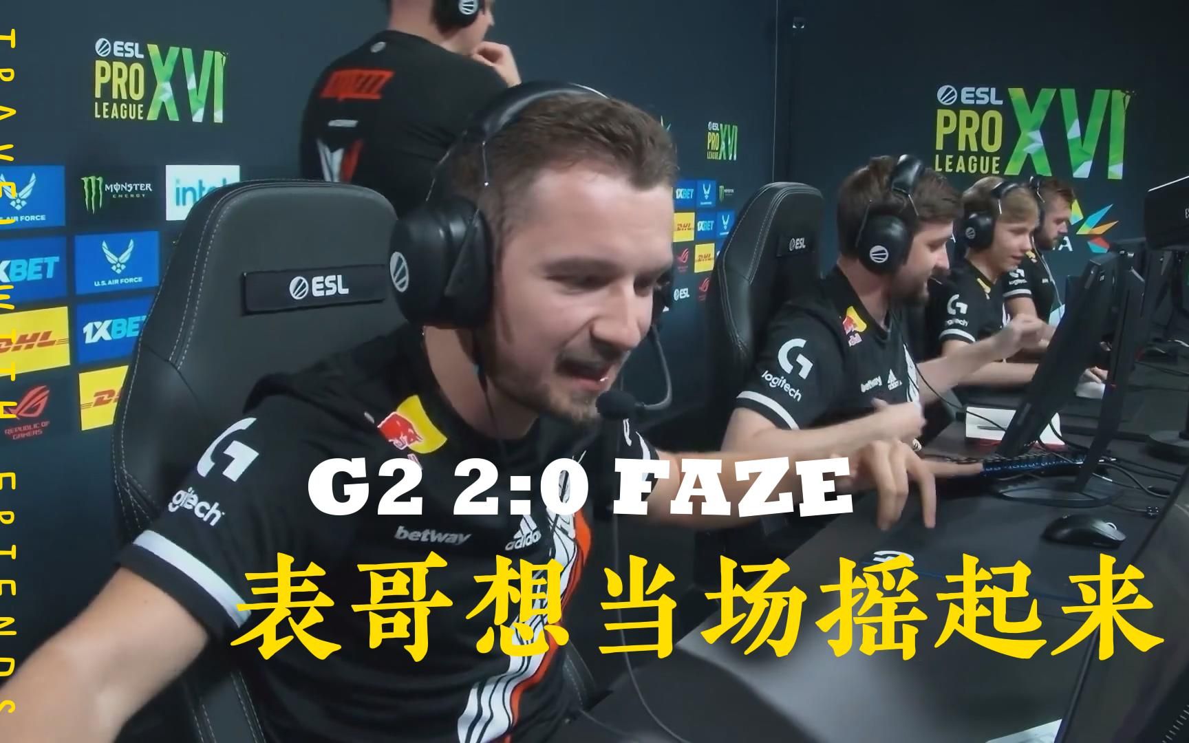 G2 vs Faze 比赛中选手的表情_哔哩哔哩bilibili_精彩集锦