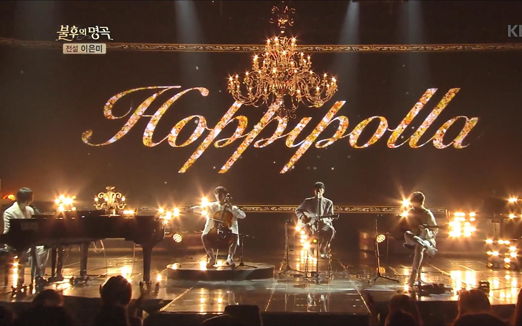 【中字】不朽的名曲 Hoppipolla-心跳_哔哩哔哩_bilibili