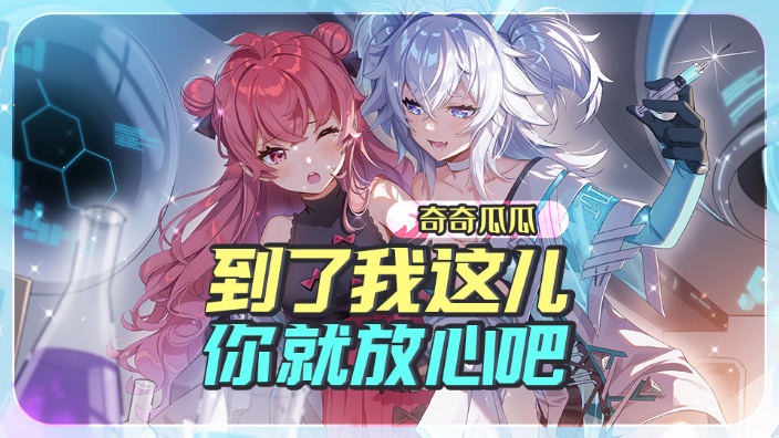 【直播回放】推图 补星 3V3 日常 卡马逊 2021年12月28日14点场_哔哩哔哩bilibili