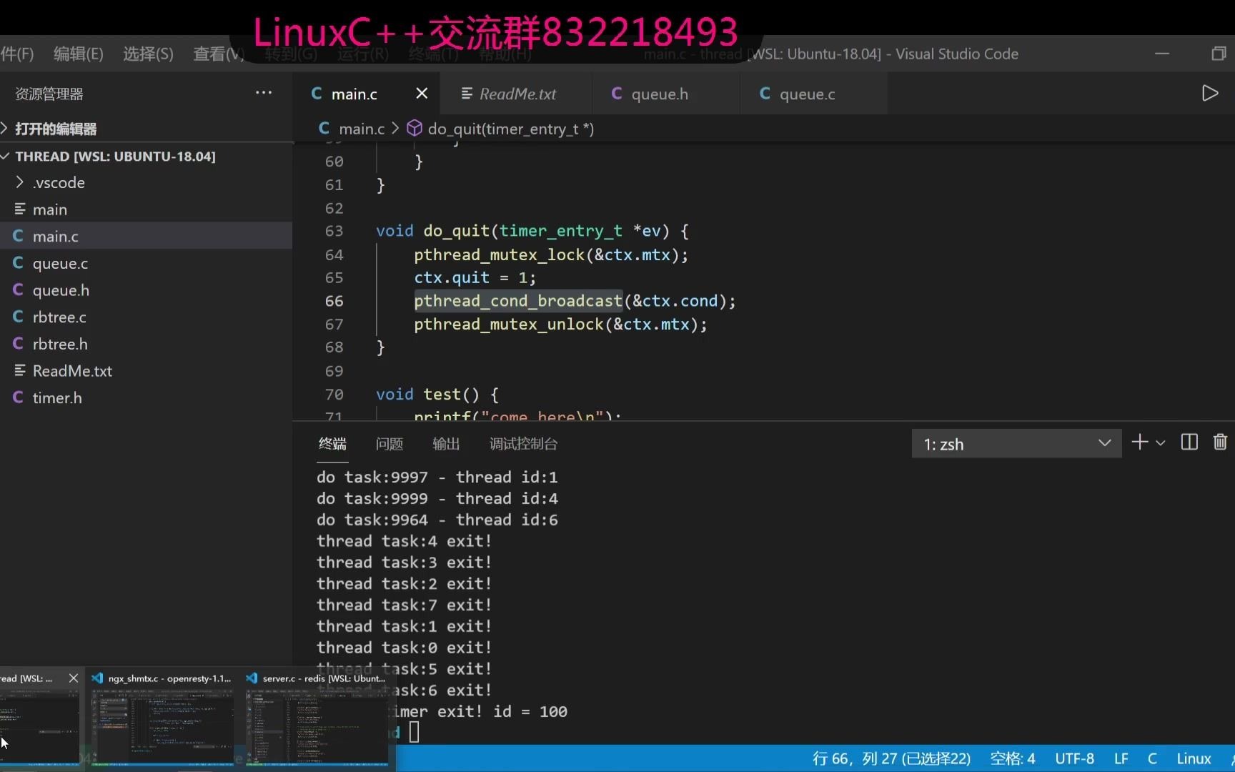从nginx、redis、skynet看锁的使用丨nginx 中 accept锁、文件操作丨redis 中 大文件关闭、大内存释放、异步刷盘 丨skynet调度_哔哩哔哩_bilibili