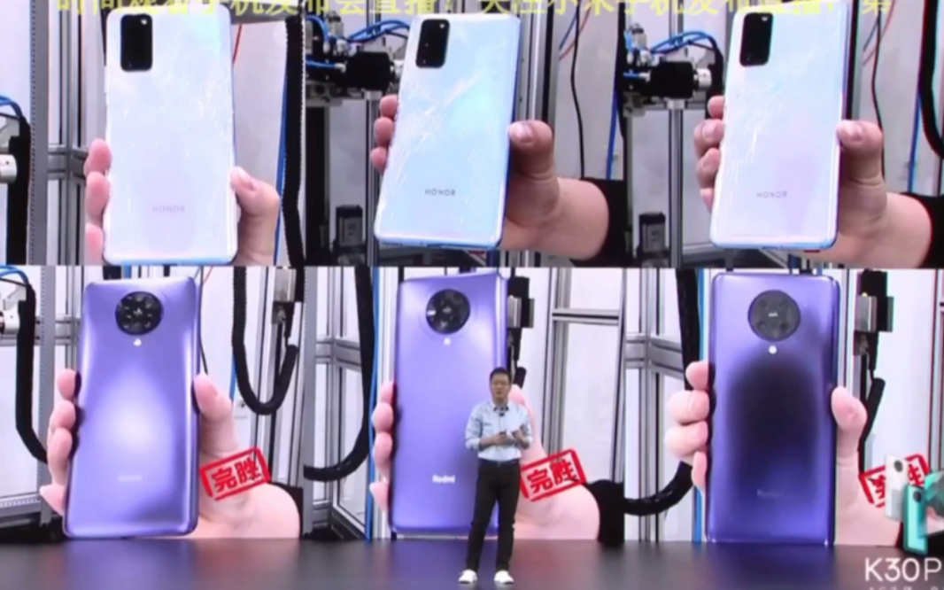 Redmi k30 pro与荣耀v30 pro做跌落测试，看看哪个更耐摔_哔哩哔哩 (゜-゜)つロ 干杯~-bilibili