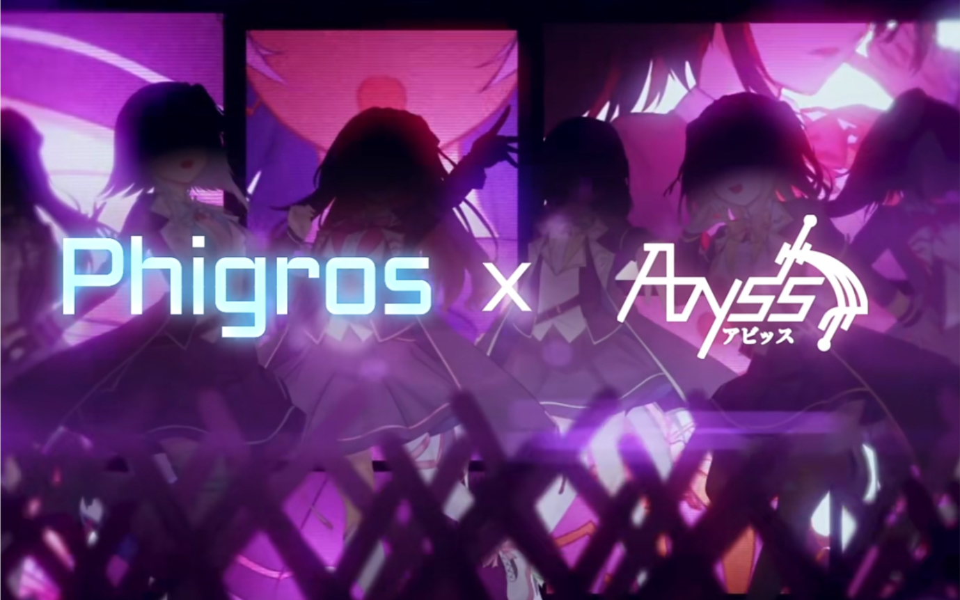 【Phigros新曲速递】同"深渊偶像"（？）的联动强势来袭！——《Rainy Season》&《Eternal Snow》初见试玩开荒实况！