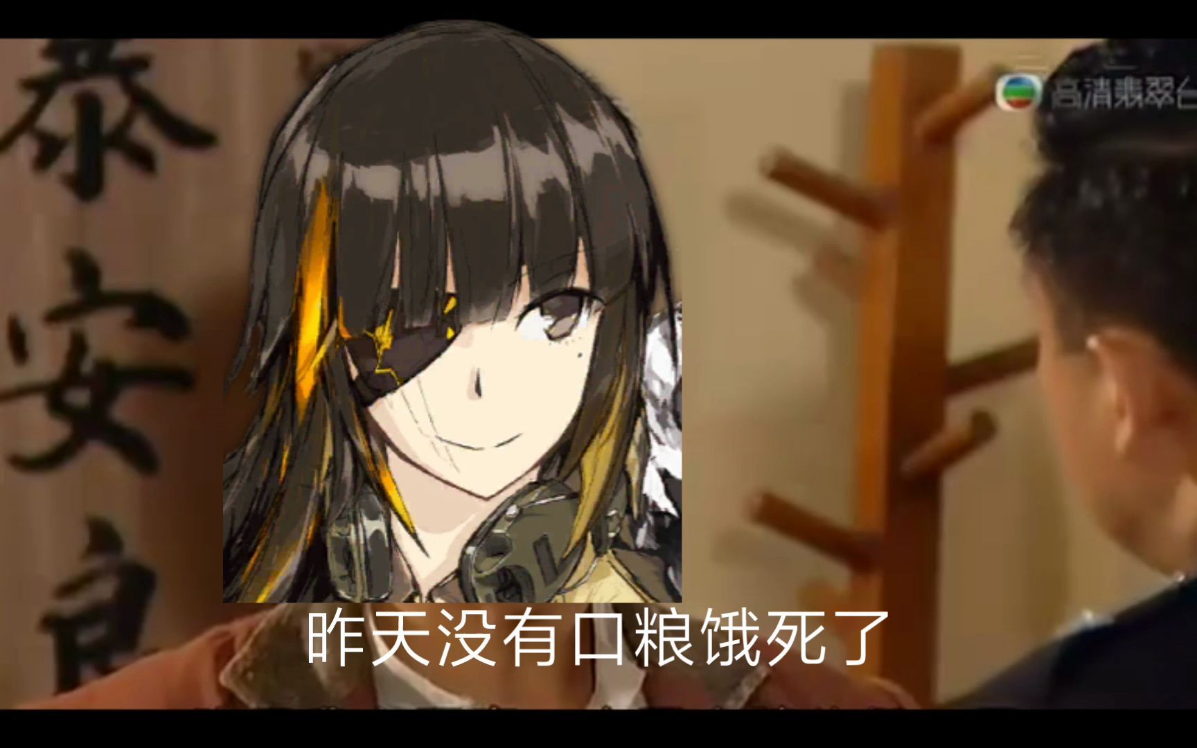 论M16叛逃铁血的真正原因_哔哩哔哩_bilibili