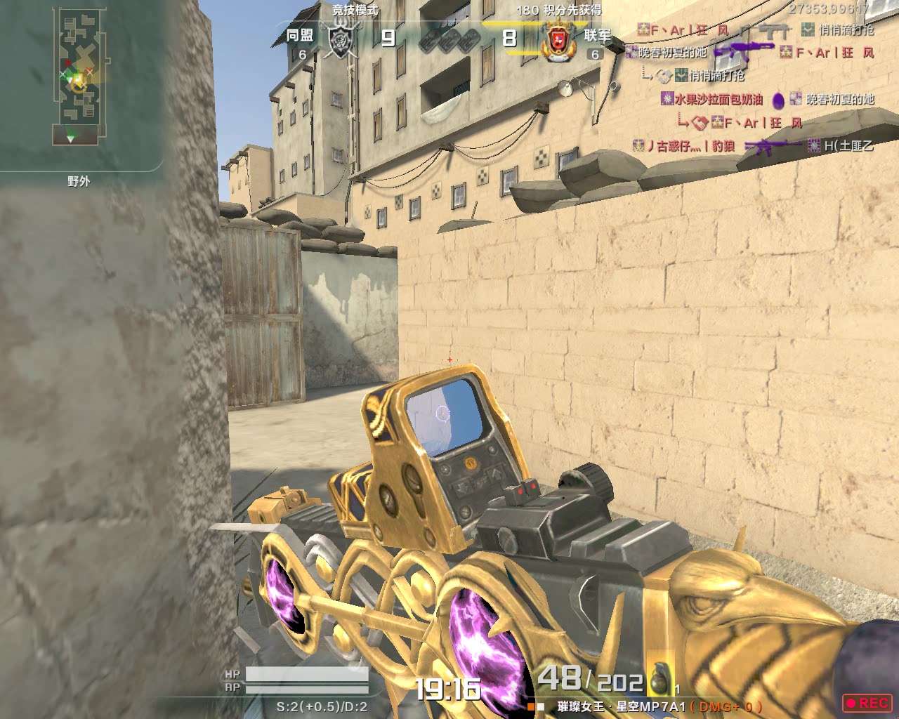 战地之王AVA强势璀璨女王MP7日常竞技_哔哩哔哩_bilibili