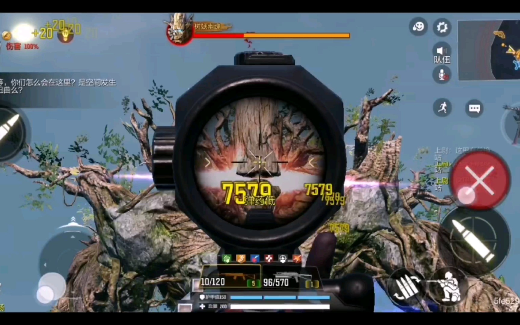 PVE的T0，精准和爆发发挥极致的SKS。‖使命召唤手游CODM‖_哔哩哔哩bilibili_使命召唤手游