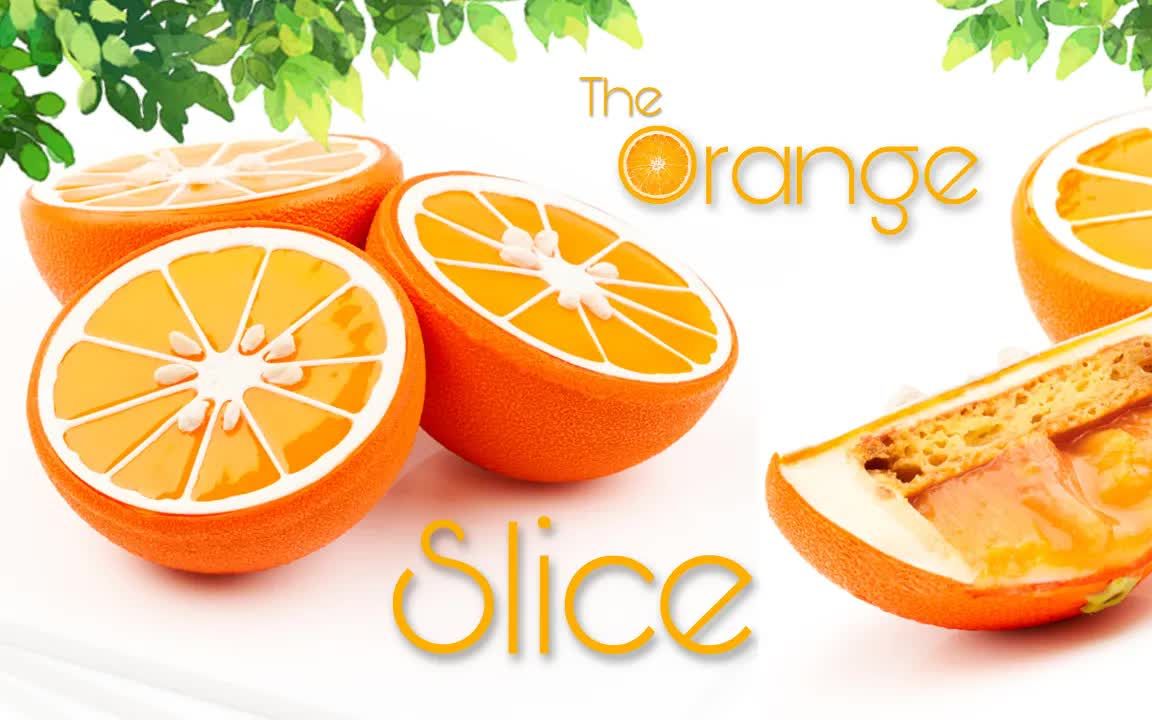 【法式甜点大师Amaury Guichon】橙片蛋糕-Nine_Muses-Nine_Muses-哔哩哔哩视频