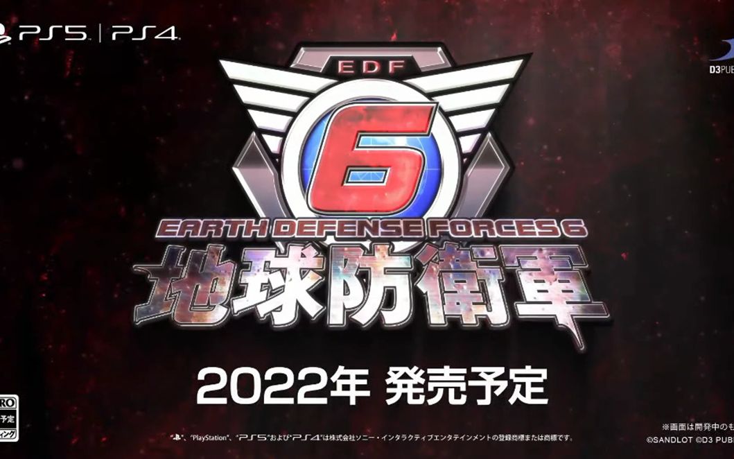 【TGS2021】《地球防卫军6》预告公布 2022年发售_游戏资讯