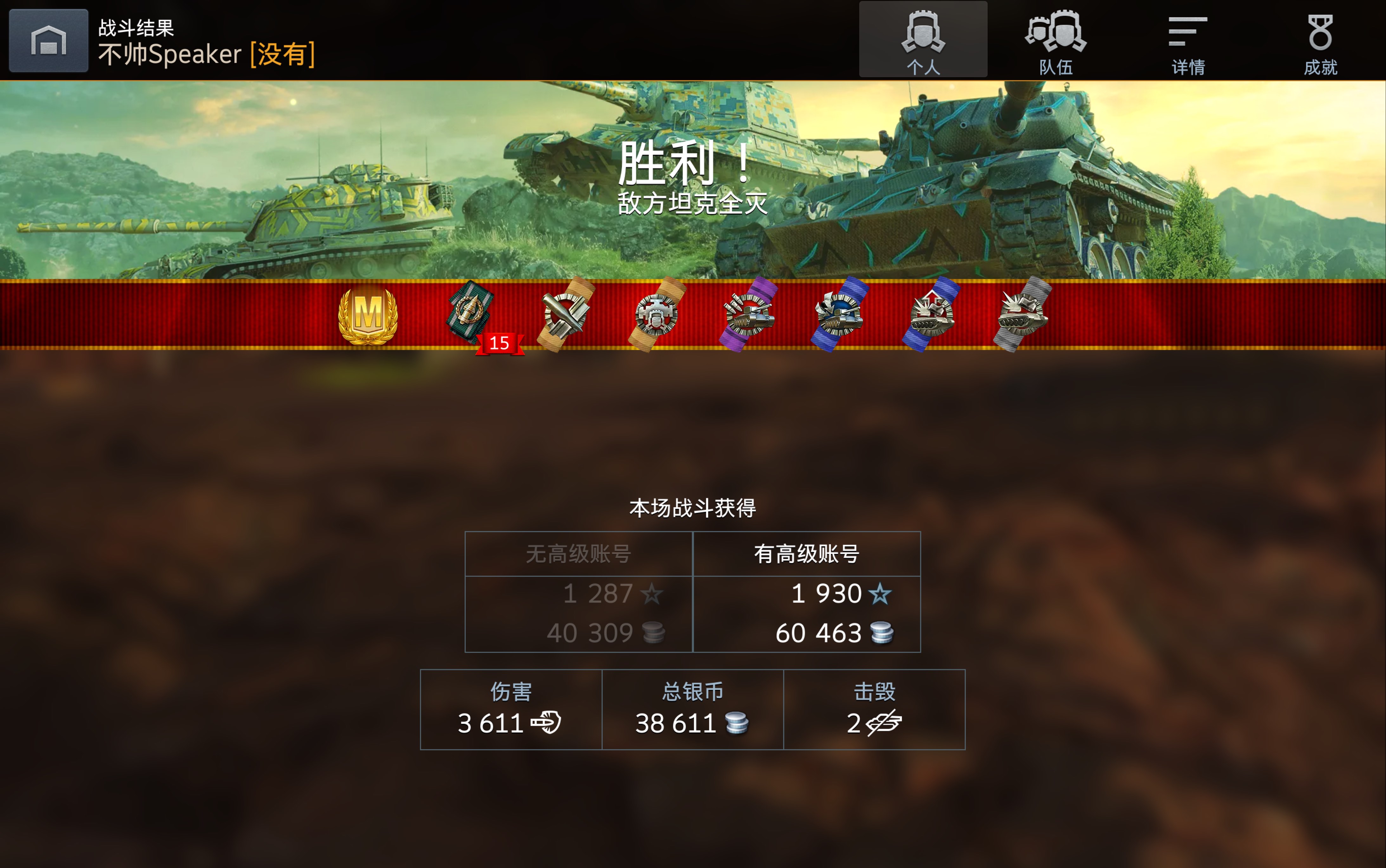 wotb T44：“断条腿嘛”_哔哩哔哩_bilibili