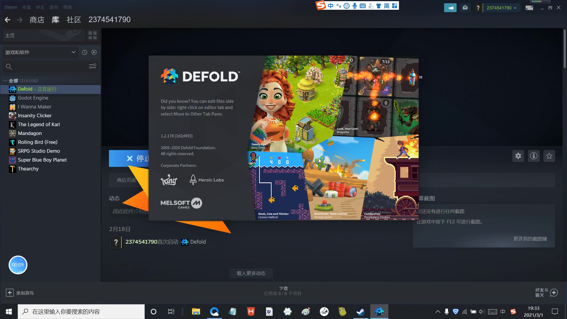 lua游戏引擎Defold使用体验_哔哩哔哩_bilibili