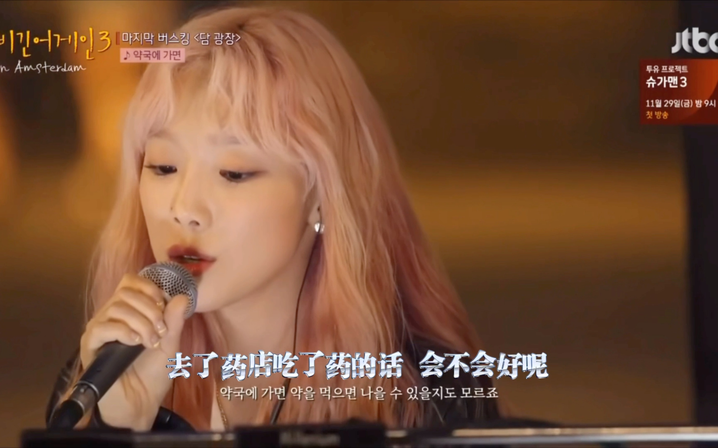 天籁合鸣！SM家族演唱会宁艺卓X温流合作舞台《Way》-StudyingEvan-bilibili音乐-哔哩哔哩视频