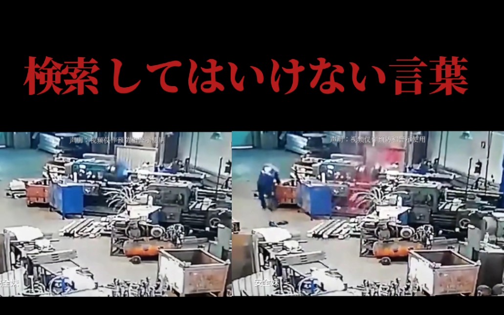 自制Bad Kensaku!!但是pepoyo4