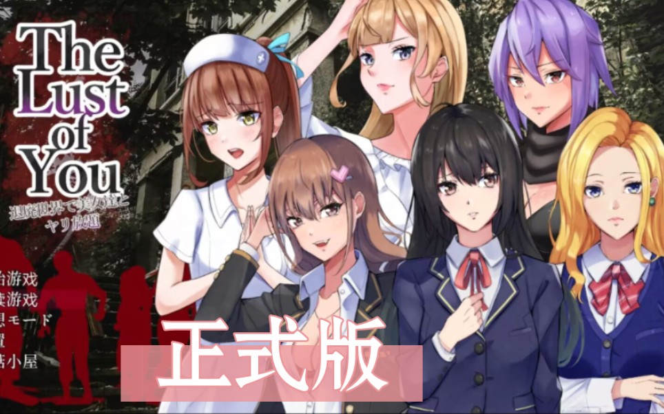 【调教养成SLG】媚肉银馆 Ver0.4 官方中文版【700M/绯月仙行录作者新作】