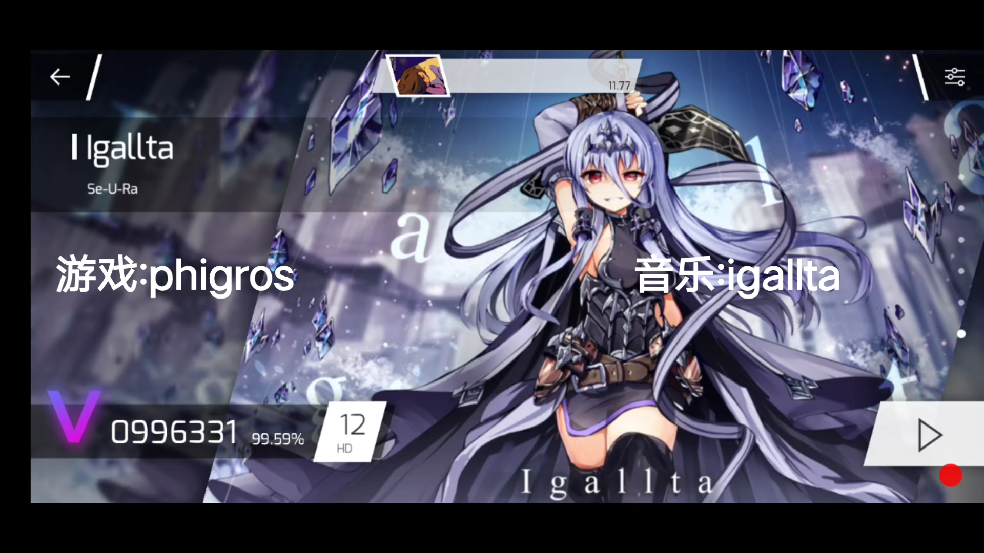 琪类布姆:phigros igallta HD12(我放弃goodrage:in了)_哔哩哔哩 (゜-゜)つロ 干杯~-bilibili