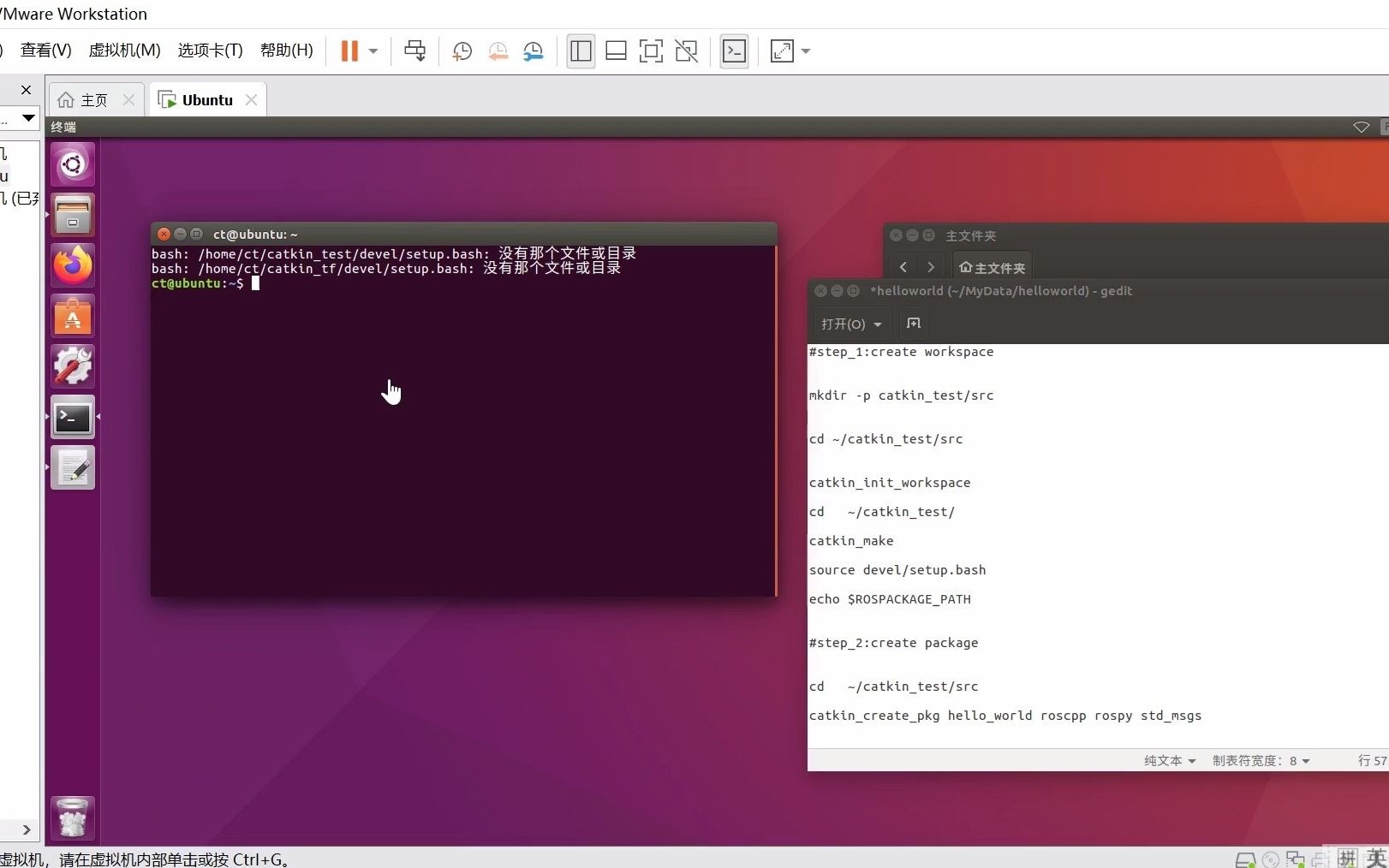 ROS hello_world_哔哩哔哩_bilibili