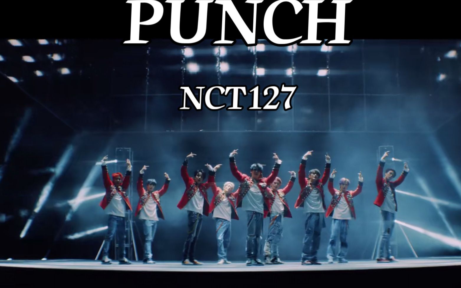 【NCT127】Punch MV 中韩字幕【4K超清】@神迹出品_哔哩哔哩 (゜-゜)つロ 干杯~-bilibili