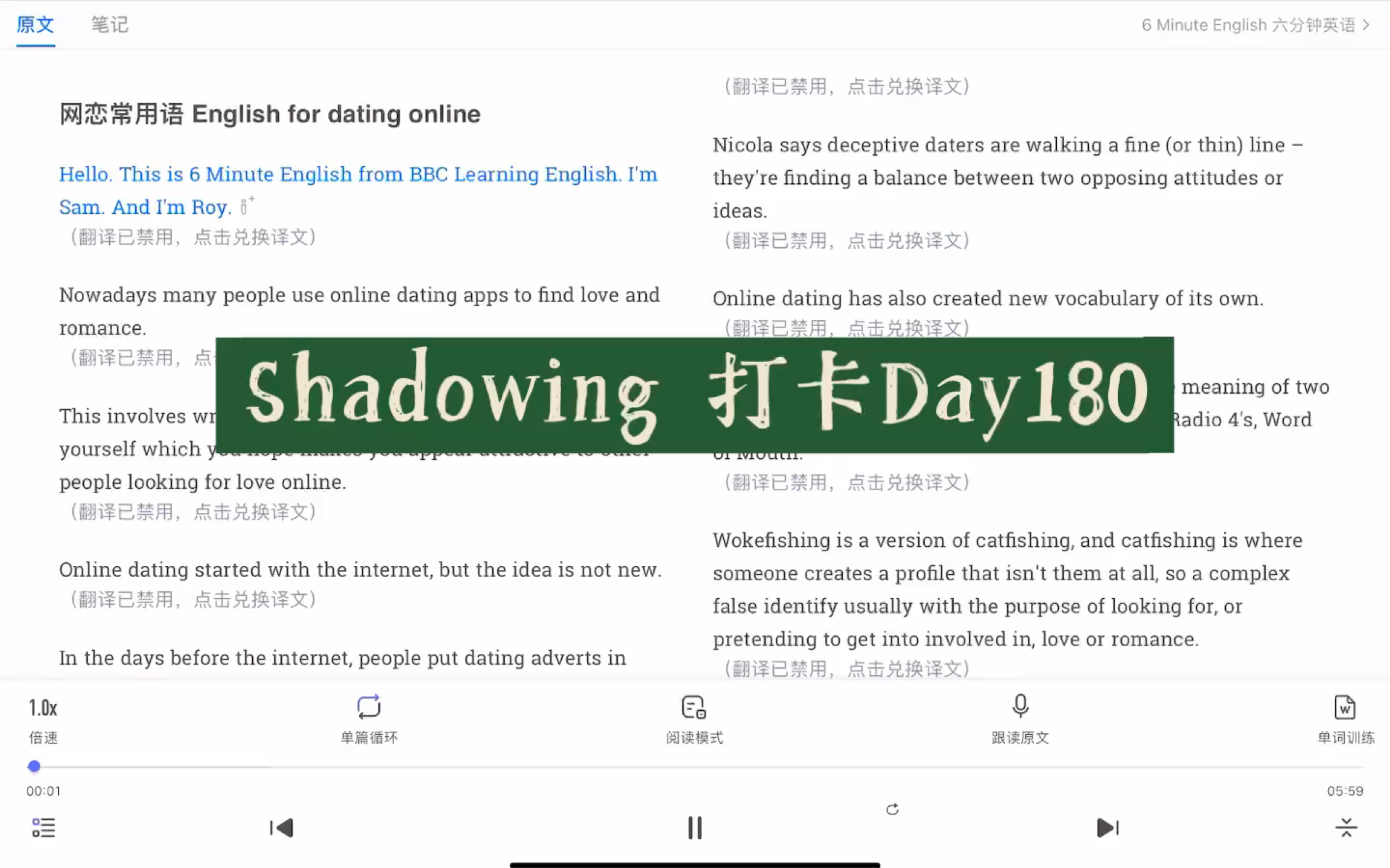 Shadowing打卡Day180-blue---blue----blue---blue----哔哩哔哩视频