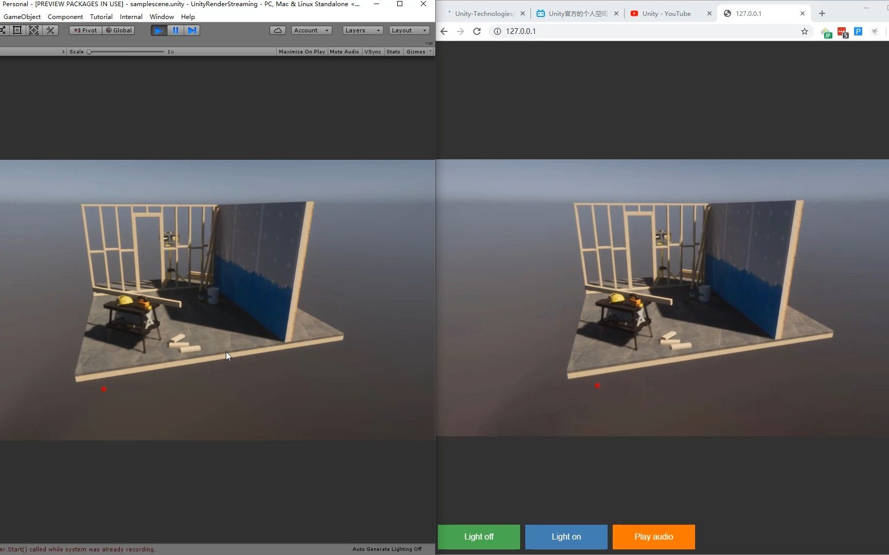 Unity官方实时云渲染RenderStreaming小测评_哔哩哔哩_bilibili