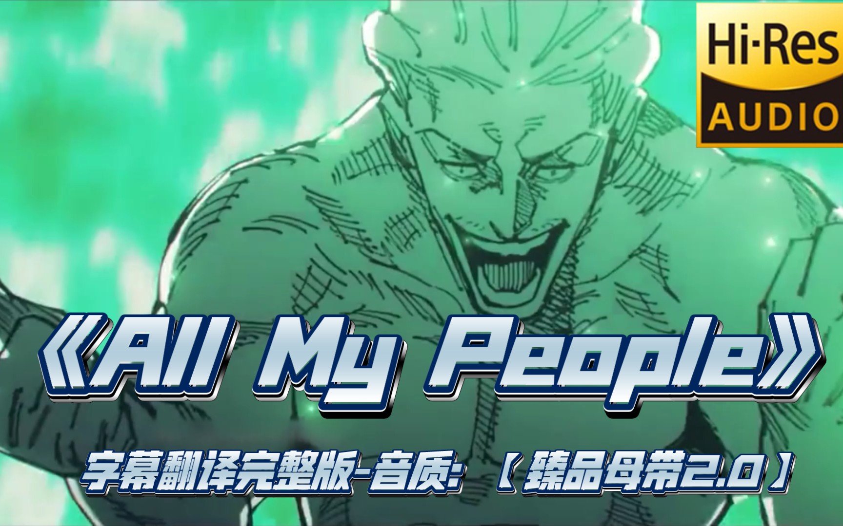 Big Brown Eyes From POMPLAMOOSE-小浮清-デリカシー-哔哩哔哩视频