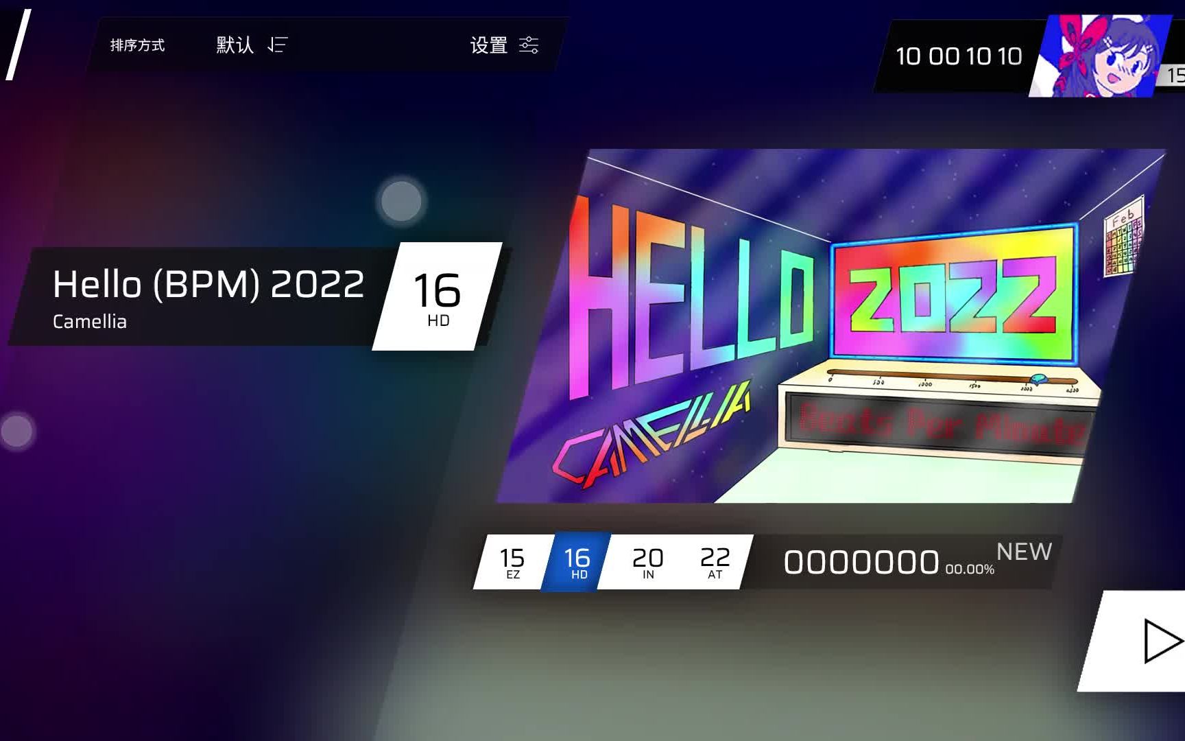 hello(bpm)2021