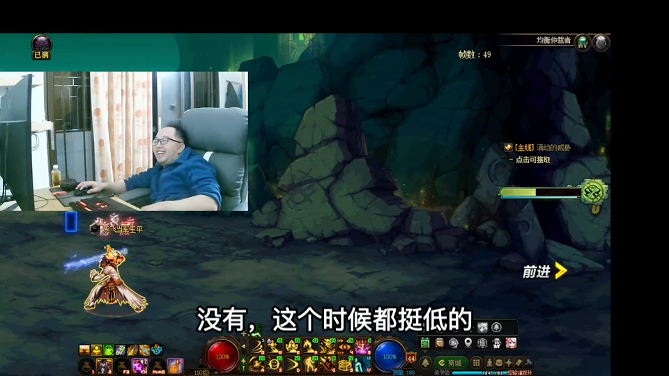 最新理解：DNF当前版本=福报-起床搬砖拉-起床搬砖拉-哔哩哔哩视频