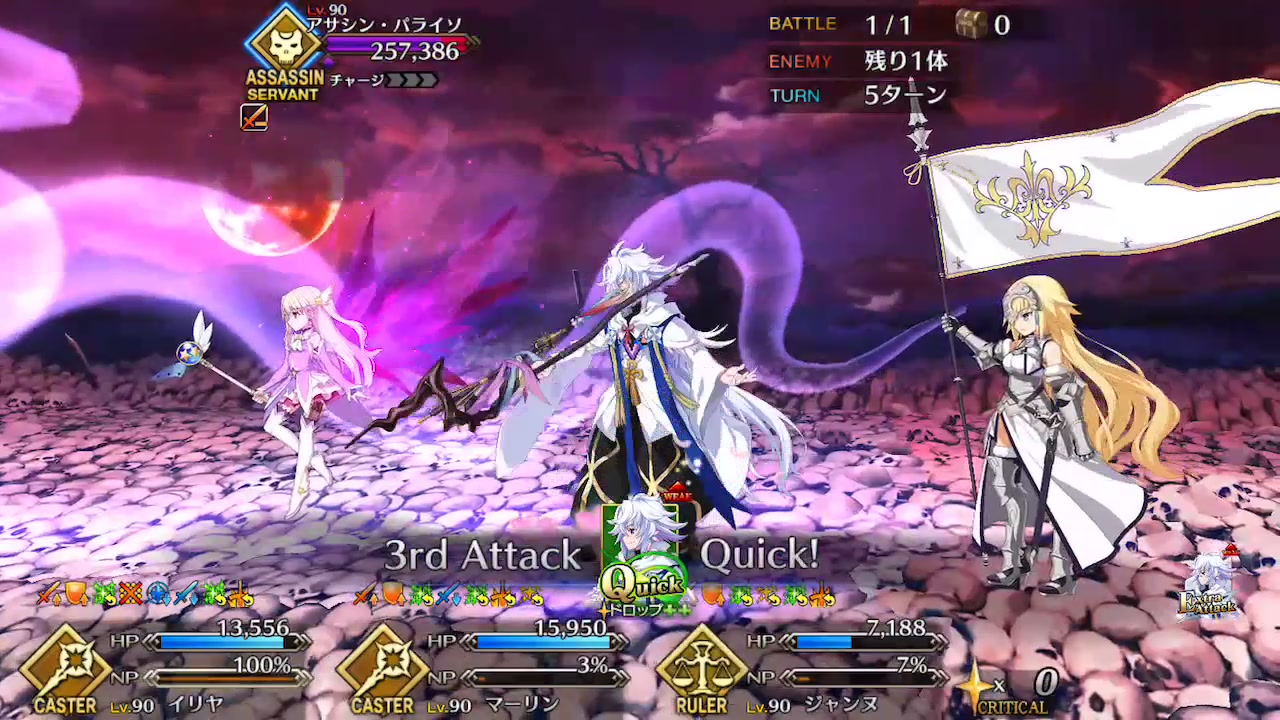 FGO 英灵剑豪七番胜负 下总国_哔哩哔哩_bilibili