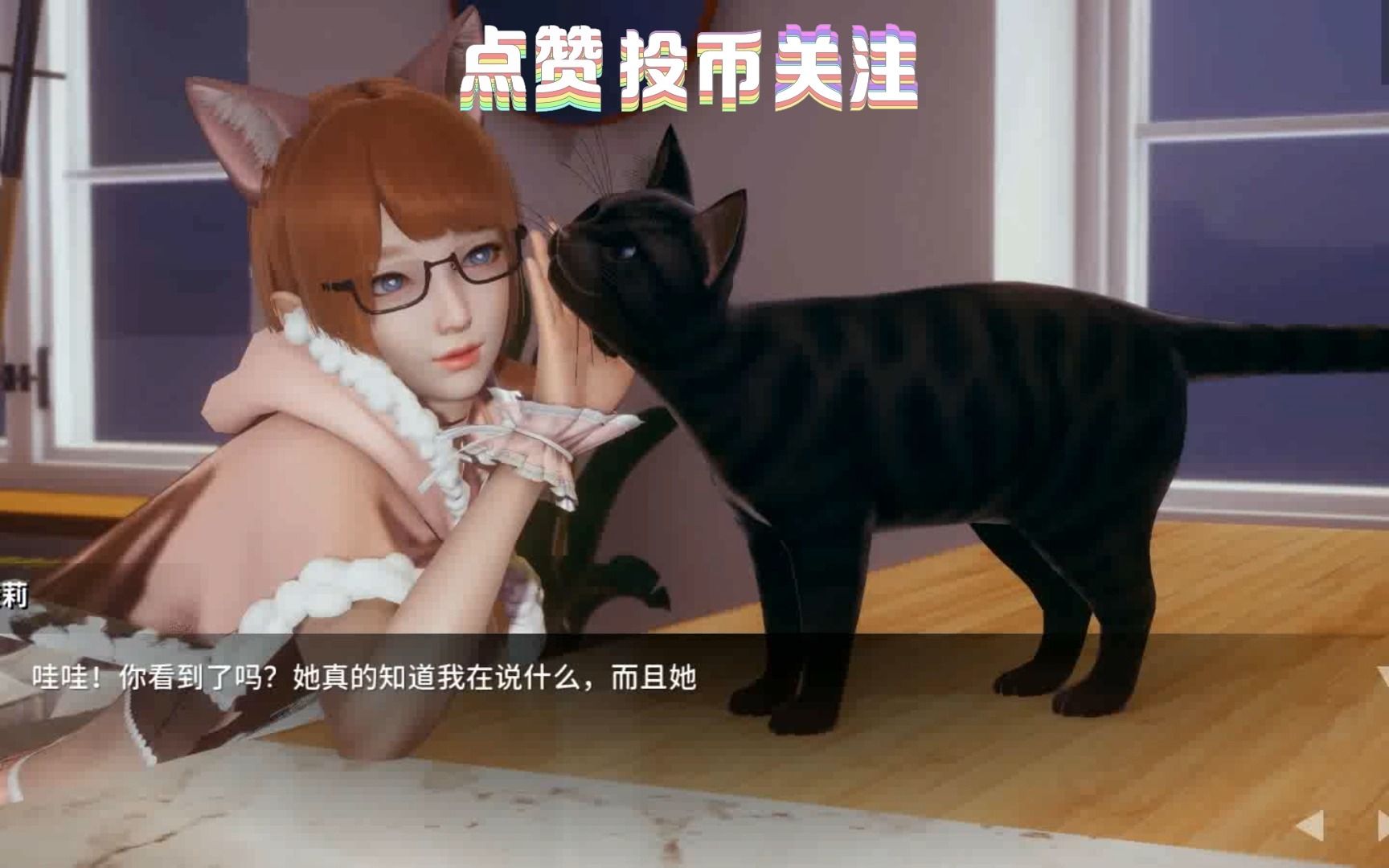 【神作SLG】凤凰v0.4.0官中双端12月更新（附全赞助码)