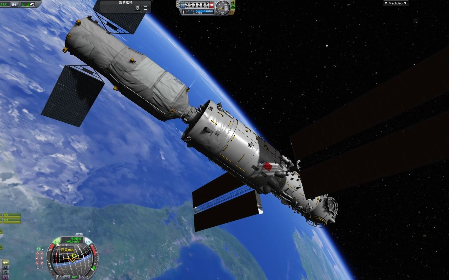 【KSP+RSSRO+Principia】月宫空间的建成——载人飞船与月宫空间站的对接