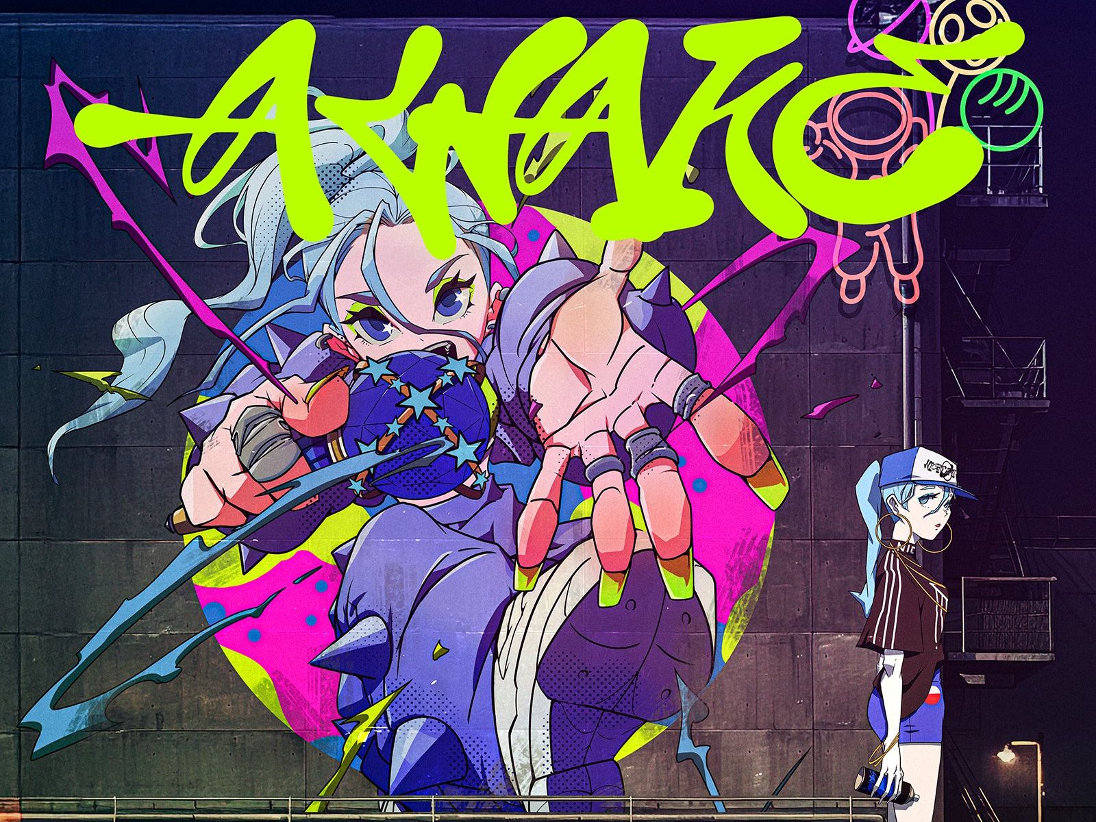 【星街すいせい & Giga & TeddyLoid & 草野華余子】AWAKE【MV】-羊小星-羊小星-哔哩哔哩视频