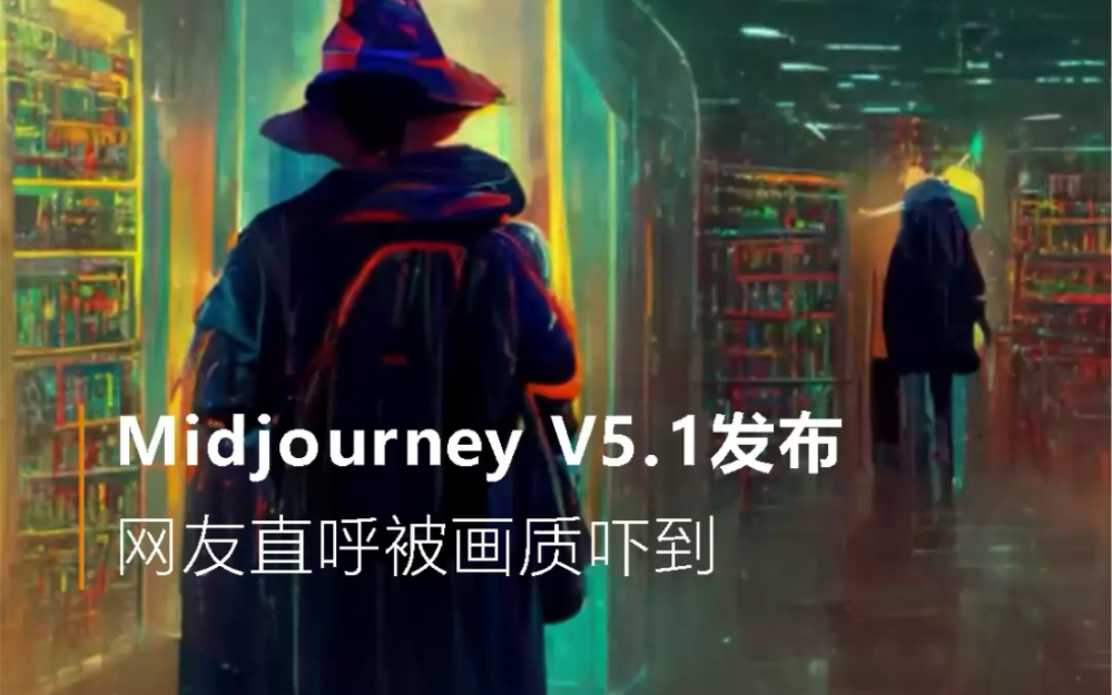 Midjourney如何生成同一模特多种pose进阶版