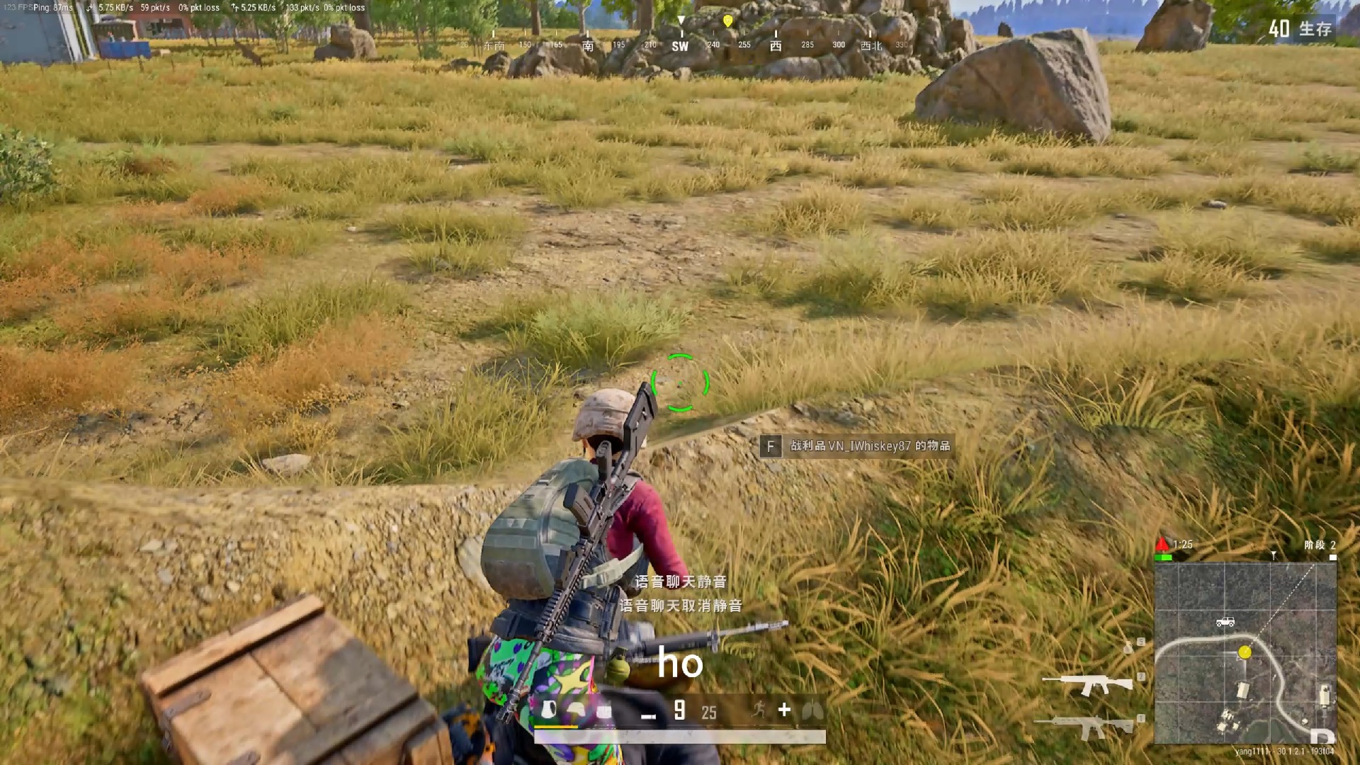 来个人帮我翻译一下他说的啥？-呆瓜PUBG装人机-呆瓜PUBG装人机-哔哩哔哩视频