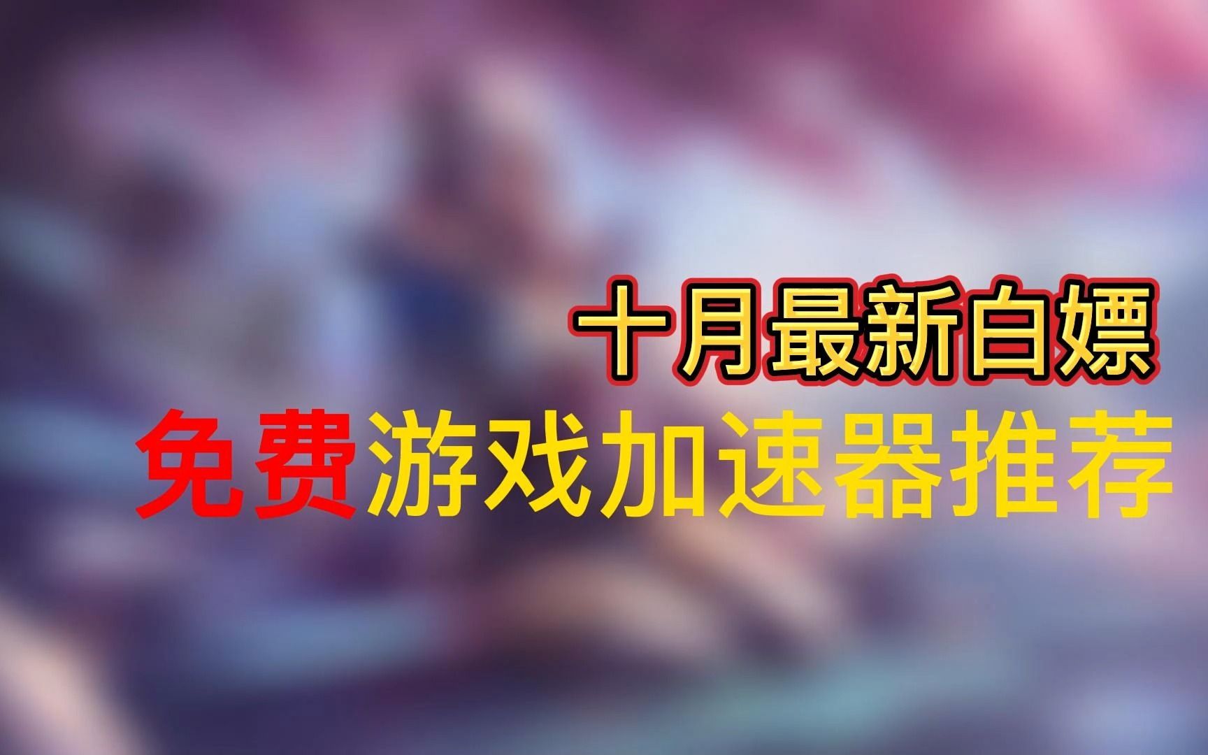 bilibili bilibili