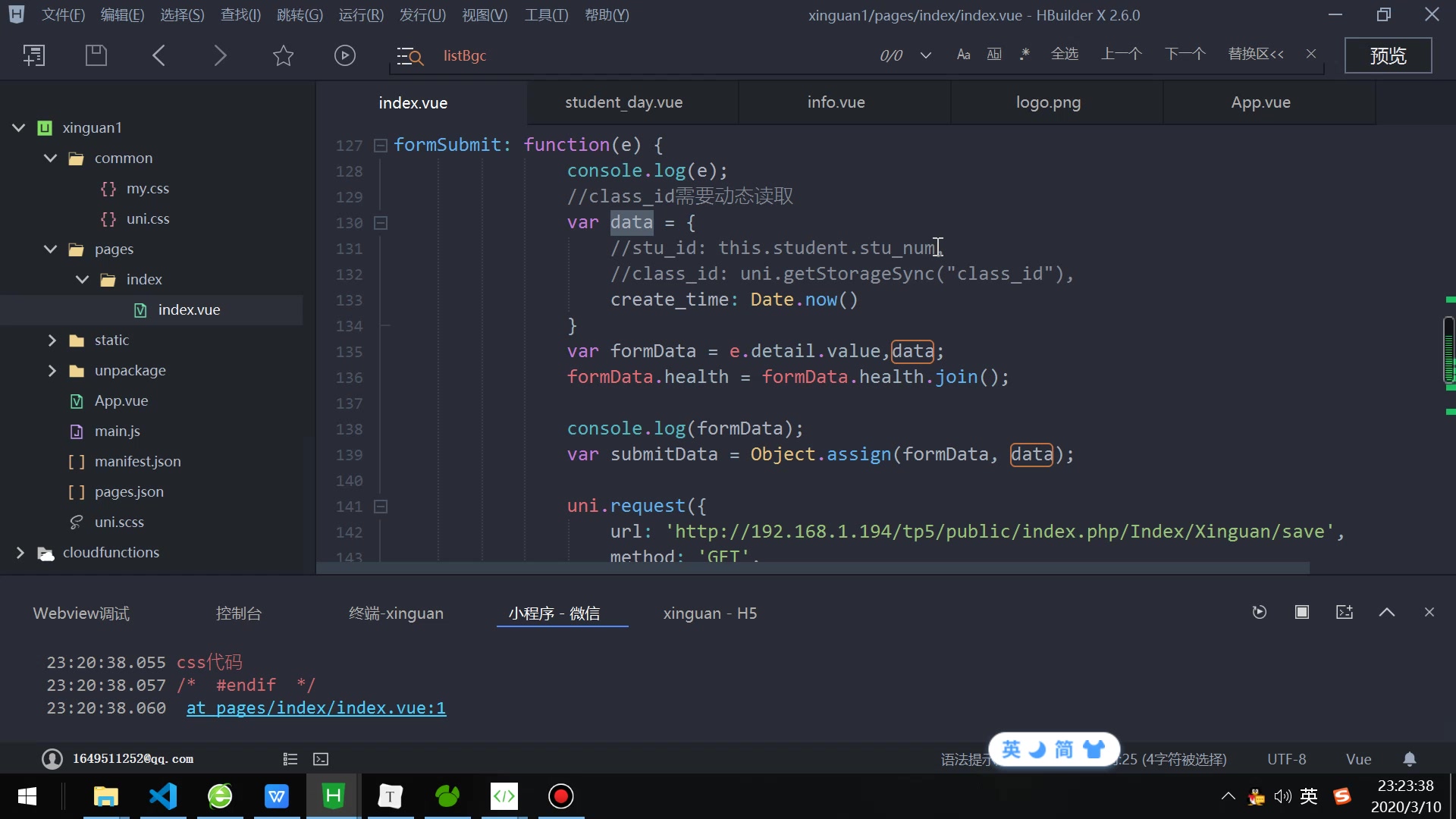uni-app+thinkphp疫情健康信息上报查询（乞丐版）_哔哩哔哩_bilibili