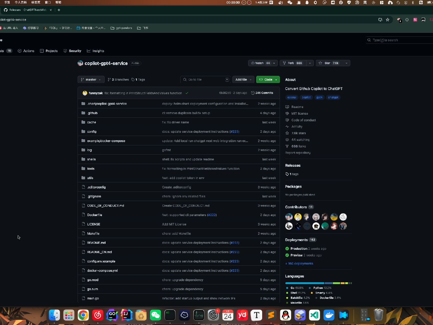 copilot-gpt4-service 使用copilot无限制调用openAI4.0模型 国内可用-sabber-sabber-哔哩哔哩视频