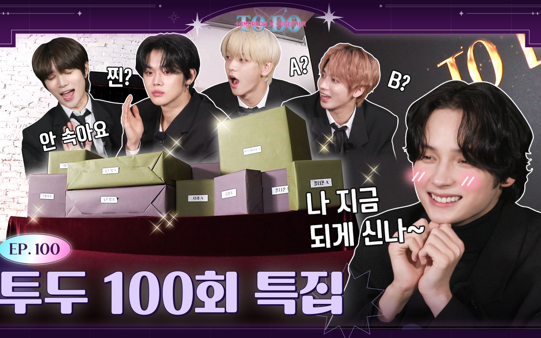 TO DO X TXT - EP.100 100期特辑-TXT_OFFICIAL-TXT_OFFICIAL-哔哩哔哩视频