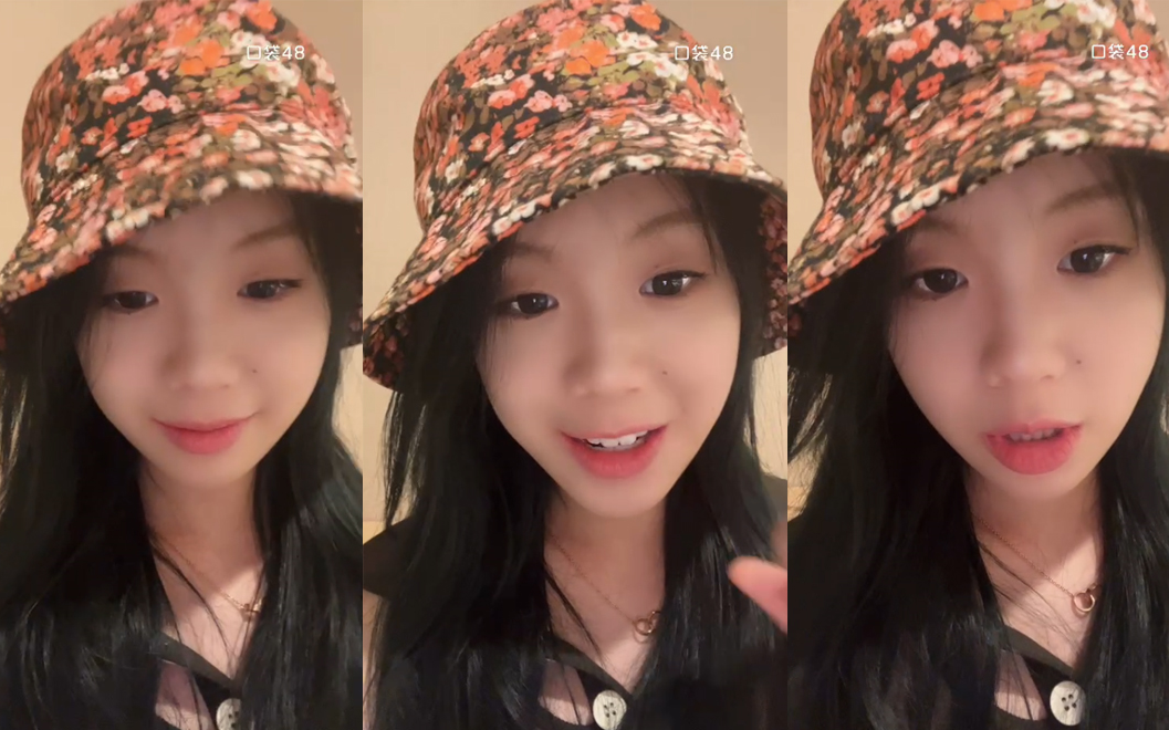 【GNZ48】【梁乔】20220829 口袋48视频直播 花帽子直播~_哔哩哔哩_bilibili